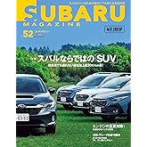 SUBARU MAGAZINE Vol.56 (CARTOP MOOK) | SUBARU MAGAZINE編集部 |本 | 通販 | Amazon