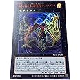 Amazon.co.jp: 遊戯王 NCF1-JP129 CNo.104 仮面魔踏士アンブラル【ウルトラレア RED Ver.】No. COMPLETE FILE -PIECE OF ...