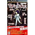 Amazon | TRICK×LOGIC Season1 - PSP | ゲームソフト