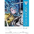 VISIONS 2025 ILLUSTRATORS BOOK | pixiv |本 | 通販 | Amazon