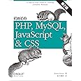 初めてのPHP、MySQL、JavaScript&CSS 第2版 | Robin Nixon, 永井 勝則 |本 | 通販 | Amazon