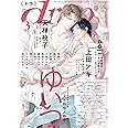 drap（ドラ）2023年3月号 | 上田アキ, ゆいつ, 天禅桃子, doji, 朝川さい, 鳩屋タマ, たつもとみお, 車谷晴子, 大島かもめ, 赤色マッシュ, 螺子じじ, 嵩梨ナオト ...