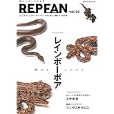 REP FAN レプファン vol.21 (SAKURA MOOK) | 笠倉出版社 |本 | 通販 | Amazon