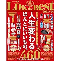 Amazon.co.jp: LDK(エルディーケー) 2023年 07月号 [雑誌] : 晋遊舎, LDK編集部: 本