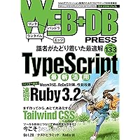 Amazon.co.jp: WEB+DB PRESS Vol.134 : 柴田 芳樹, 宮脇 駿, 石井 雅人, 牧 大輔, 曽根 壮大, きしだ なおき, 麦島 一, 石上 晋, 西山 和広 ...