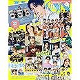 JUNON 2022年 11月号 | 主婦と生活社 |本 | 通販 | Amazon
