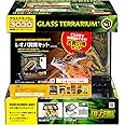 Amazon | GEX EXOTERRA レオパ飼育キット GT3030 爬虫類用ガラスケージ グラステラリウム 7点スターターセット ヒーター付き W31.5×D31.5×H33cm 透明 ...