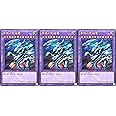 Amazon.co.jp: 【3枚セット】 遊戯王 TDPP-JP018 青眼の究極竜 ウルトラレア UR PREMIUM PACK 決闘者伝説 QUARTER CENTURY EDITION ...