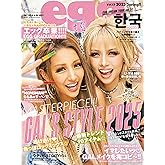 egg×nuts GAL’S HiSTORY (POWER MOOK) | きぃぃりぷ, 聖菜, あいめろ, ももあ, erica, みりちゃむ, まなぺこ, おひな, あいみん, あいさ ...
