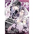 drap（ドラ）2024年1月号 | drap 編集部, 高城リョウ, ゆいつ, 鳩屋タマ, 藤咲ねねば, 吉尾アキラ, 車谷晴子, 上田アキ, 園瀬もち, 篠崎マイ, 星倉ぞぞ, 嵩梨ナオト ...