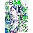 onBLUE vol.72 (on BLUE comics) | オンブルー編集部 |本 | 通販 | Amazon