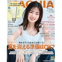 MAQUIA 2024年7月号 | マキア編集 |本 | 通販 | Amazon