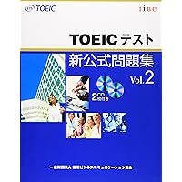 Amazon.co.jp 売れ筋ランキング: TOEIC模擬試験関連書籍 の中で最も人気のある商品です