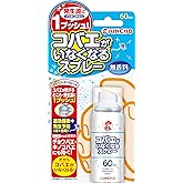 Amazon.co.jp: KINCHO コバエがいなくなるスプレー 80回用 (駆除・発生予防 4週間) : ドラッグストア