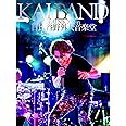 Amazon.co.jp: KAI BAND BEATNIK 2023 in 日比谷野外大音楽堂 [DVD] : 甲斐よしひろ, 甲斐バンド: DVD