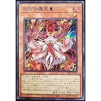 Amazon.co.jp | 遊戯王 SUB1-JPS10 倶利伽羅天童 (日本語版 シークレットレア SPECIAL BLUE Ver.) SECRET UTILITY BOX | ホビー 通販