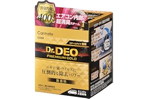 Amazon.co.jp 売れ筋ランキング: 車用消臭・除菌剤 の中で最も人気のある商品です