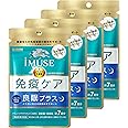 Amazon.co.jp: iMUSE(イミューズ) キリン免疫ケア・良眠プラス 7日分×4個セット Amazon限定 [機能性表示食品] : ドラッグストア