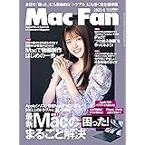 Mac Fan Special Macで動画編集入門 (マイナビムック) | Mac Fan編集部 |本 | 通販 | Amazon