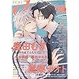 drap（ドラ）2023年4月号 | drap編集部, 幾田むぎ, 嵩梨ナオト, 暮田マキネ, いさき李果, 神田猫, しえろ, ひなこ, 螺子じじ, ニクヤ乾, たつもとみお, そらと, 世 ...