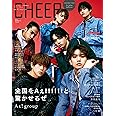 Amazon.co.jp: CHEER Vol.31【表紙：Aぇ! group】【9 BOARD PINUP：Aぇ! group／AmBitious】 (TJMOOK) : 宝島社: 本