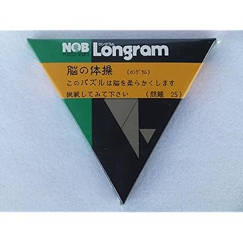 Amazon | NOB PUZZLE Longram [パズル ロングラム] | 木製パズル | おもちゃ