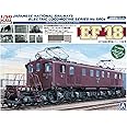 Amazon | 青島文化教材社 1/50 電気機関車シリーズ No.SP04 EF18 EF58旧型用パーツ付 プラモデル | プラモデル 通販