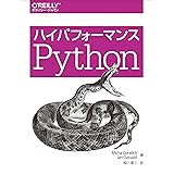Fluent Python ―Pythonicな思考とコーディング手法 | Luciano Ramalho, 豊沢 聡, 桑井 博之, 梶原 玲子 |本 | 通販 | Amazon