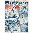 Basser(バサー) 2023年6月号 (2023-04-26) [雑誌] | つり人社 |本 | 通販 | Amazon