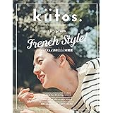 kiitos. vol.3 (NEWS mook) |本 | 通販 | Amazon