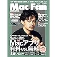 Mac Fan 2023年4月号 | Mac Fan編集部 |本 | 通販 | Amazon