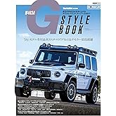 Amazon.co.jp: G-CLASS PERFECT BOOK vol.8 (文友舎ムック) : 文友舎: 本