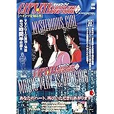 Amazon.co.jp: キャッツアイ COMPLETE DVD BOOK VOL.3 () : ぴあ: 本