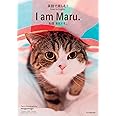 英語で楽しむ! I am Maru. まるです。 | mugumogu |本 | 通販 | Amazon