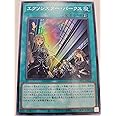 Amazon.co.jp: 遊戯王 第11期 DBGC-JP021 エクソシスター・パークス【スーパーレア】 : ホビー