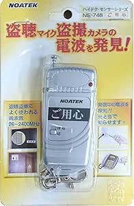 Amazon.co.jp： NOATEK(ノアテック) 盗聴・盗撮発見器「ご用心」 NE-748: 家電・カメラ
