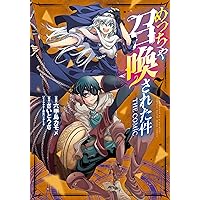 ネタキャラ転生とかあんまりだ！ THE COMIC 5 (マッグガーデンコミックス Beat'sシリーズ) | あまねかむらぎ, 音無奏, azuタロウ |本 | 通販 | Amazon