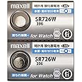 Amazon | maxell（マクセル）時計用 酸化銀電池 SR726W (396) 2個 | ノーブランド品 | 乾電池