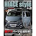 HIACE Style vol.106 (CARTOP MOOK) | HIACE Style編集部 |本 | 通販 | Amazon