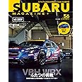 SUBARU MAGAZINE Vol.57 (CARTOP MOOK) | SUBARU MAGAZINE編集部 |本 | 通販 | Amazon