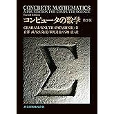 Amazon.co.jp: The Art of Computer Programming Volume 1 Fundamental Algorithms Third Edition 日本語版 ...