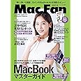 Mac Fan 2023年9月号 | Mac Fan編集部 |本 | 通販 | Amazon