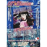 Amazon.co.jp: キャッツアイ COMPLETE DVD BOOK VOL.3 () : ぴあ: 本