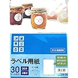 Amazon | エーワン L10A-30 | ラベル・ステッカー | 文房具・オフィス用品