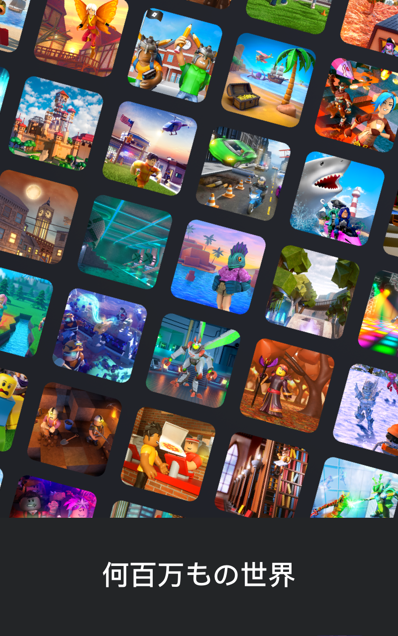 Amazon.co.jp: Roblox