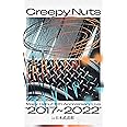 Amazon.co.jp: Creepy Nuts Major Debut 5th Anniversary Live"2017~2022" in 日本武道館 (Blu-ray) (通常盤 ...