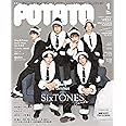 POTATO(ポテト) 2024年1月号（表紙：SixTONES） | POTATO編集部 |本 | 通販 | Amazon