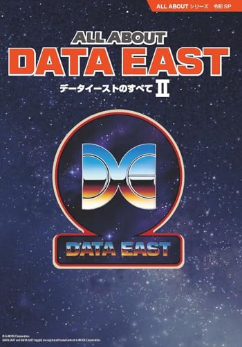 『ALL ABOUT DATA EAST データイーストのすべて II』が発売 のこと - スマフォ版 ウィンドウズをカスタマイズしたりゲーム ...