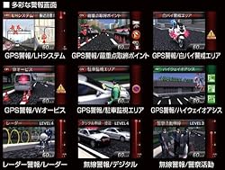 Amazon | コムテック(COMTEC) 超高感度GPSアンテナ内蔵レーダー探知機 ZERO 662V | レーダー探知機本体 | 車＆バイク