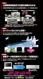 Amazon | コムテック(COMTEC) 超高感度GPSミラーレーダー探知機 ZERO 773M | レーダー探知機本体 | 車＆バイク